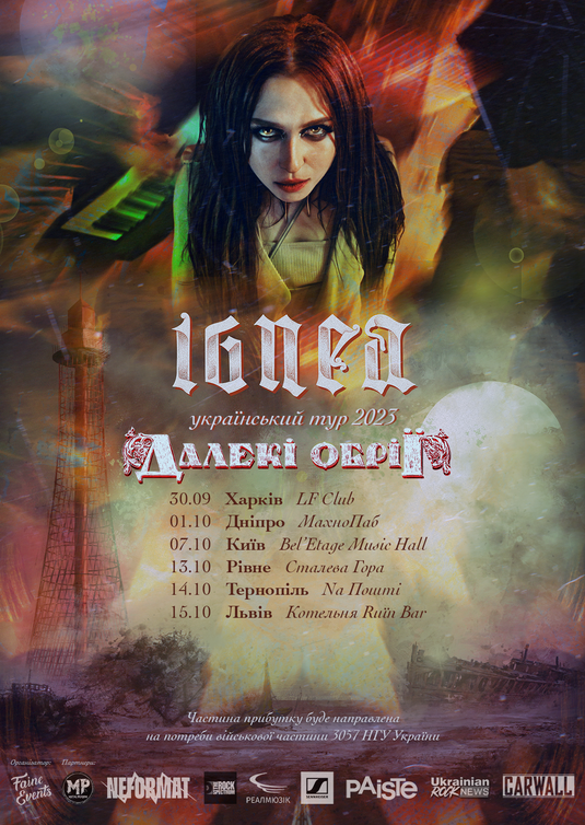 IGNEA melodic metal band :: Official website and store